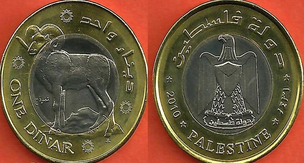 piece 1 dinar palestine 2010 essai - Objets monétiformes - Forums ...