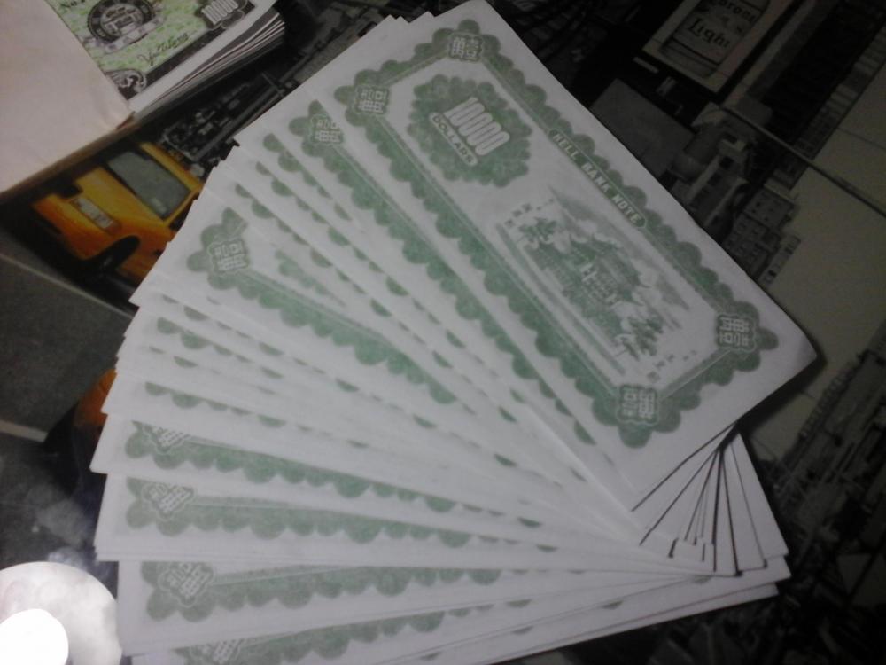 Billet Hell Bank Note 10000 Dollars (hong kong) - Billets de fantaisie ...
